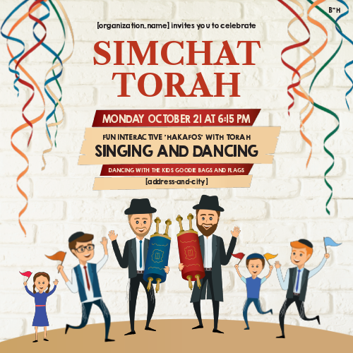 Simchas Torah Customizable Graphics